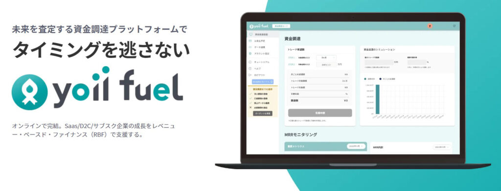 Yoii転職のための採用・求人情報、代表の宇野雅晴さんについてまとめました – ベンチャー/スタートアップ転職のキープレイヤーズ